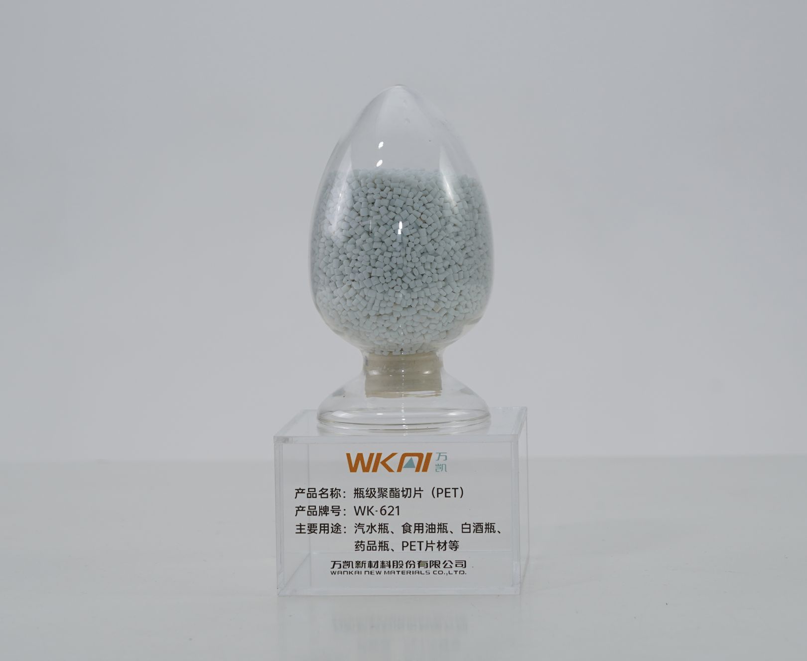 Carbonated Bottle Grade PET Chip WK-621