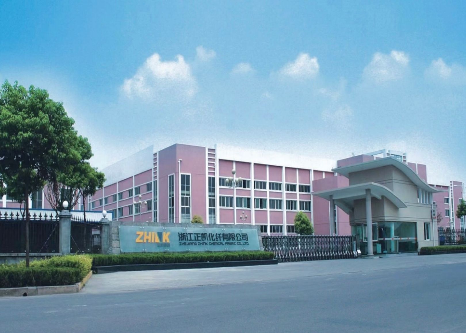 Zhink Group Introduction