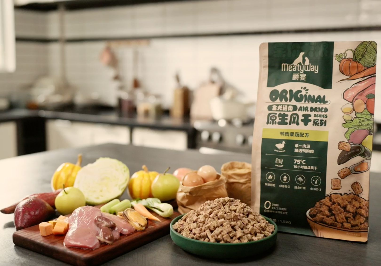 All Products丨Meatyway